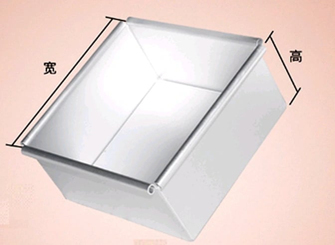 4" Square Cake Pan – Anodized, Removable Base